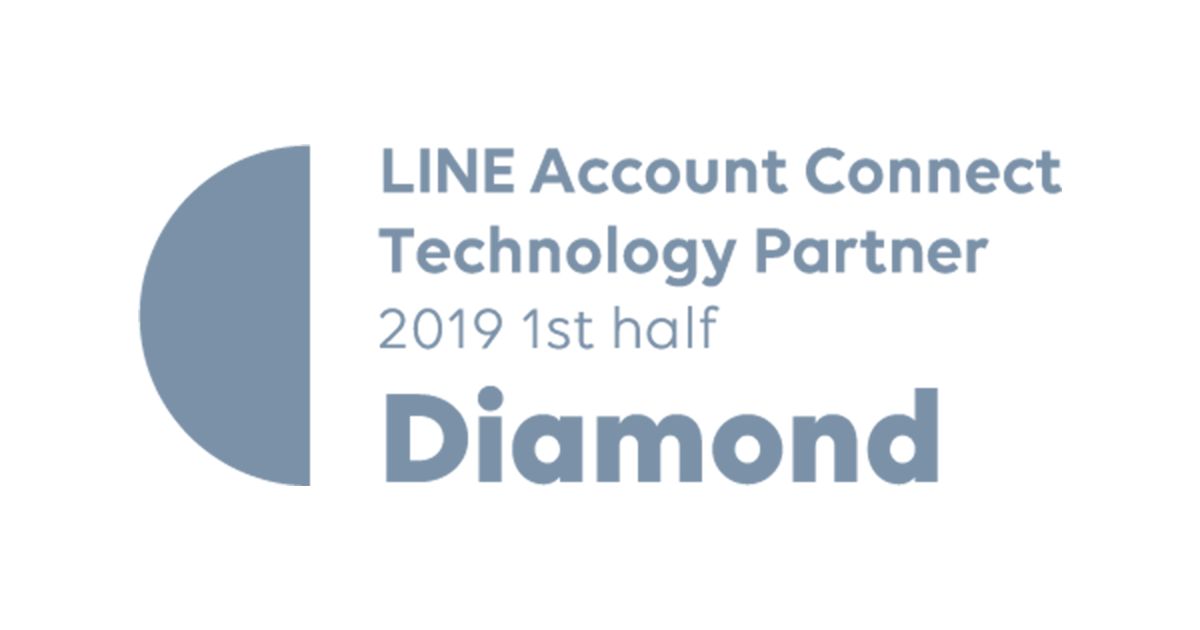 LINEの法人向けサービスの販売・開発のパートナーを認定する「LINE Biz-Solutions Partner Program」の ...