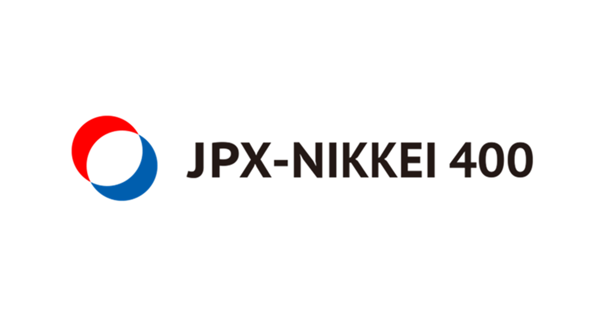 「JPX日経インデックス400」構成銘柄に選定